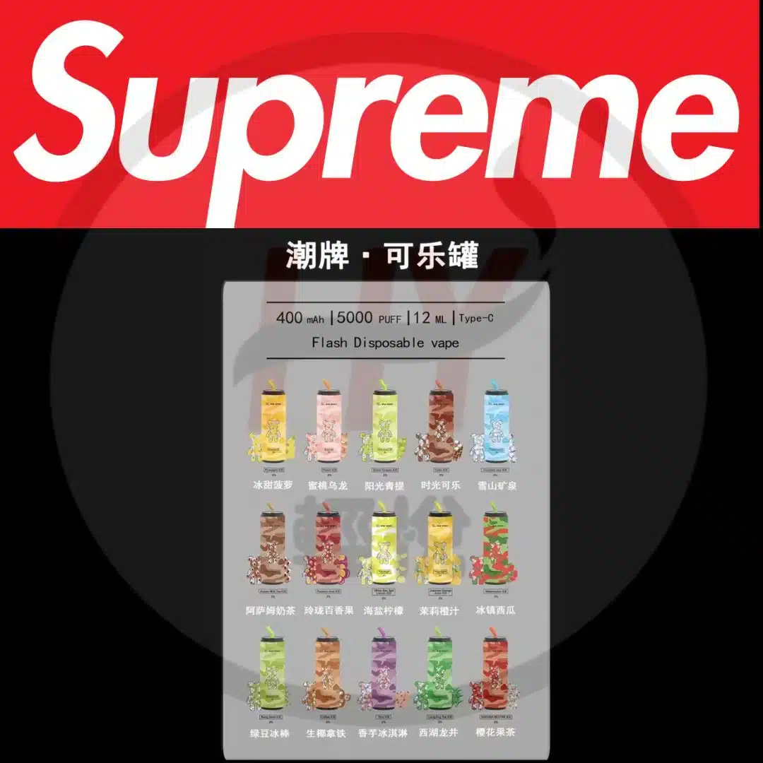 Supreme一次性電子煙(一次性電子煙)｜RELX Vape 輕悅電子煙